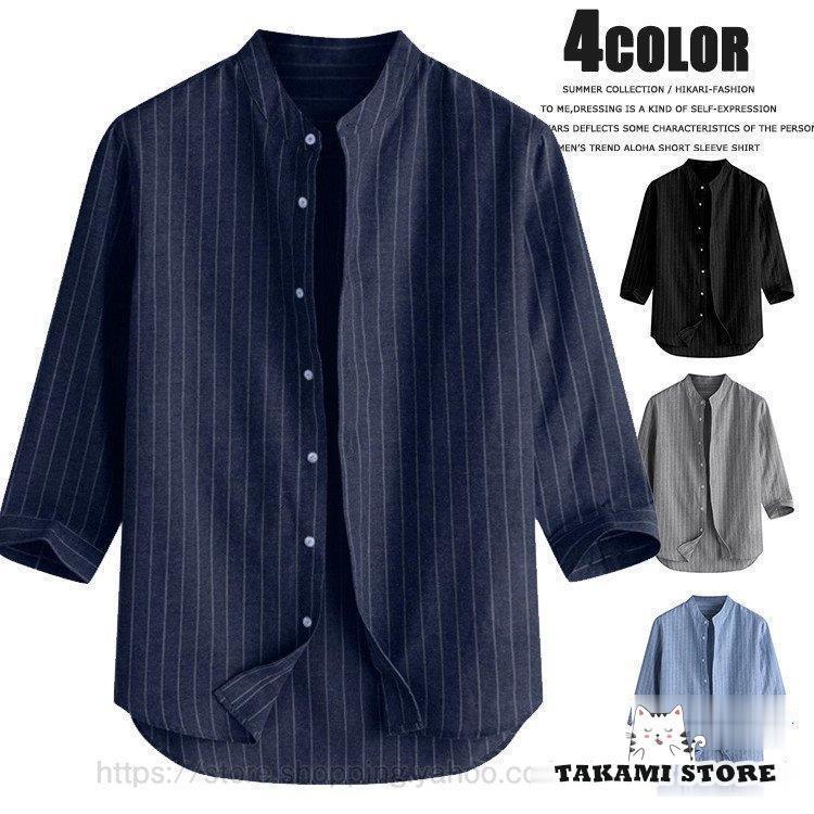 ストライプシャツ メンズ 七分袖シャツ カジュアルシャツ 薄手 夏物 バンドカラー ビジネス カジュアル トップス スタンドカラーシャツ 7分袖シャツ レディース シャツブラウス シャツジャケット おしゃれ はおり 20代 30代 40代 ...