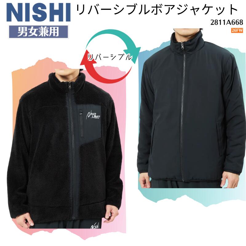 ●商品コメント 秋口はボアを表側にして移動着などに、冬場はボアを内側にして保温性UP 2通りの着方が楽しめるリバーシブルジャケット ボアの生地厚も考慮した少しゆとり感のあるシルエット ボア側が胸ポケット採用 袖口、裾口は風の侵入を軽減するバ...