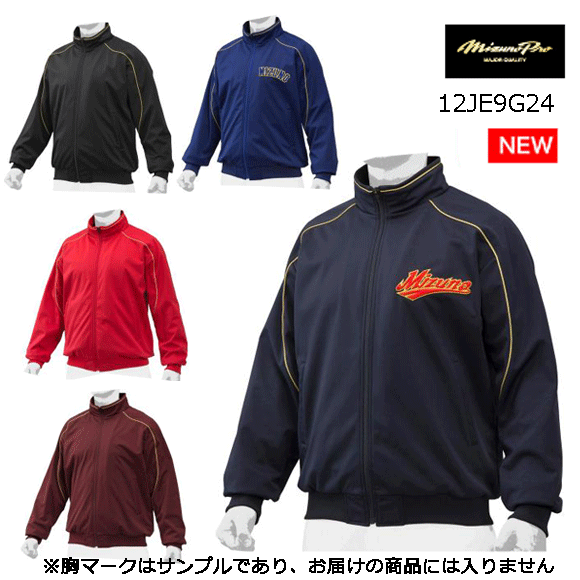 item information 商品コメント 機能性と素材感が特徴のミズノプログラウンドコート。ボンディング素材が冬の風を防ぐ。 ※胸マークはサンプルであり、お届けの商品には入りません。予めご了承ください。 素材；表地：ポリエステル100...