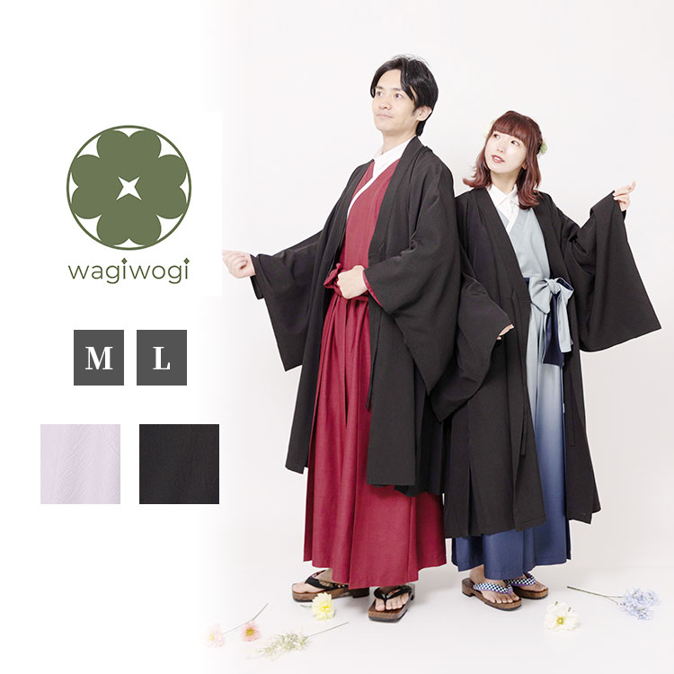 関連商品こちら 【上着のみ】 【袴・帯のみ】 【同色上下セット】 商品説明 ◆wagiwogi（わぎをぎ） 「日常に幸福を贈る　和衣（わぎ）を着る」 サッと羽織るだけで、大人の和モダンコート 伝統的な「楊柳（ようりゅう）」の縦シボが、 美し...
