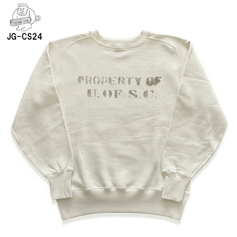 【John Gluckow Lot JG-CS24 THE ALBERT SWEAT -PROPERTY OF U OF SC -】 世界で最も偉大な天才科学者の一人であるアルバート・スエットの選択に、誰が疑問を呈することができようか。彼は...