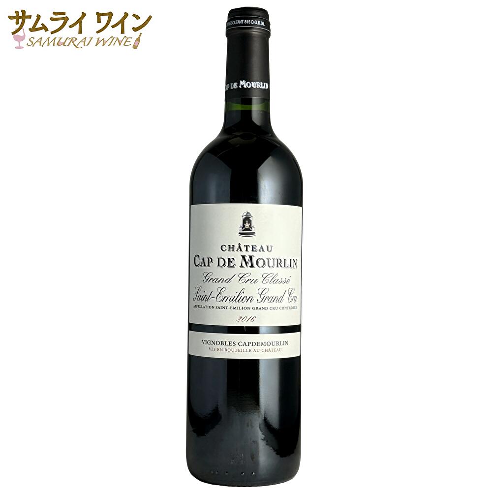サン・テミリオン グラン・クリュ・クラッセとしての矜持を感じさせる一本。 このシャトーを語る上で欠かせないのは、1647年からこの地でワイン造りを続けるカプ・ド・ムールラン家の圧倒的な歴史です。サン・テミリオン最古の家系の一つが守り抜いてき...