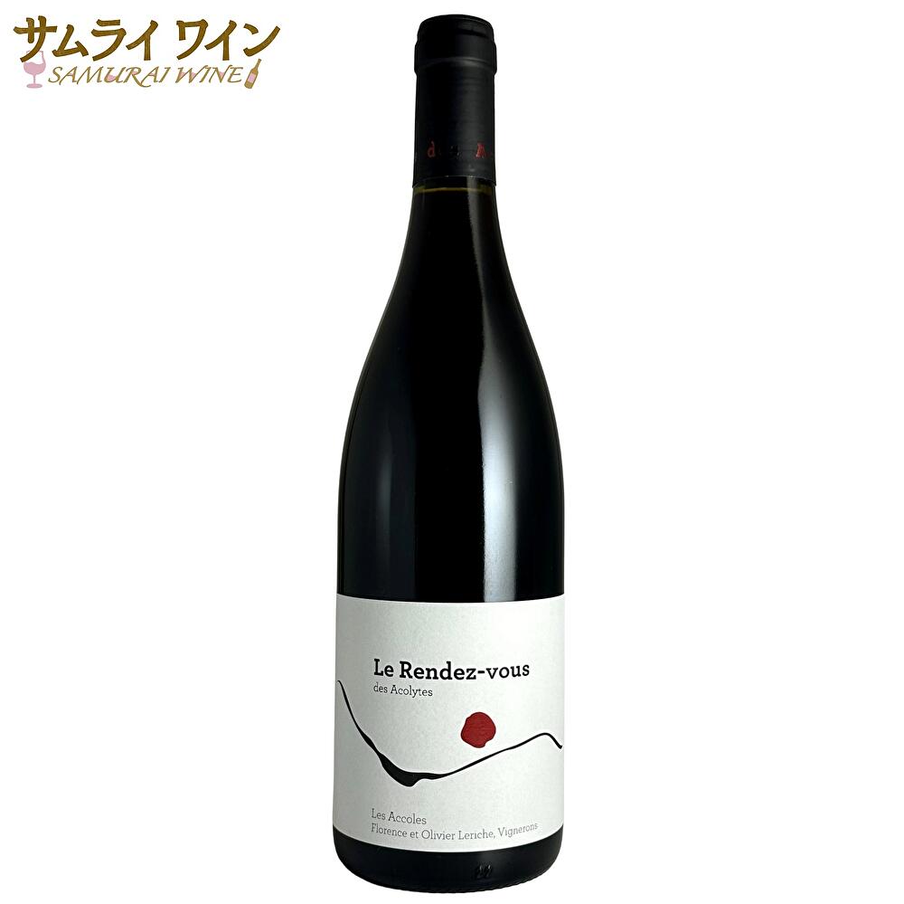 ＜商品詳細＞ 商品名 ル ランデヴー デ ザコリット 生産者 ドメーヌ・デ・ザコル タイプ 赤 生産地 フランス ヴァン・ド・フランス（コート・デュ・ローヌ） ブドウ品種 グルナッシュ 容量 750 ml 年代 2022 保存方法 保存はで...