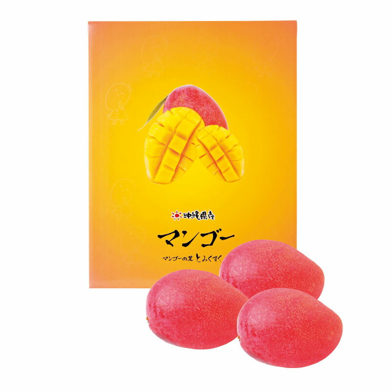 商品詳細ITEM INFORMATION 商品名 豊見城産マンゴー厳選箱　約1.8kg（3～6玉） 商品について 今年も沖縄から直送です！ 一番の食べごろにお届けいたします。 届いたときが食べごろです。 内容量 豊見城産マンゴー厳選箱　約1...