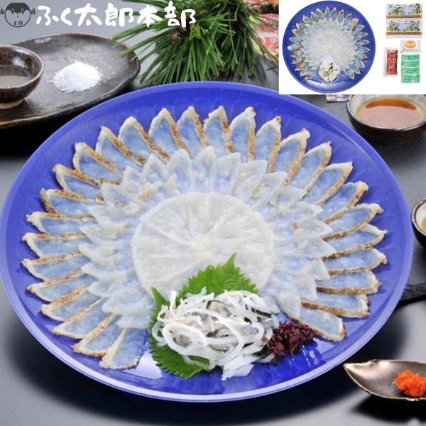 【セット内容】 まふく炙り刺身75g、とらふく刺身40g、とらふく刺身古式引き20g、とらふく皮30g、プラスチック皿30cm、ポン酢35g×2、モミジオロシ16g、塩5g、カボス果汁2ml×4※刺身皿のデザインは変わる場合がございます。 ...