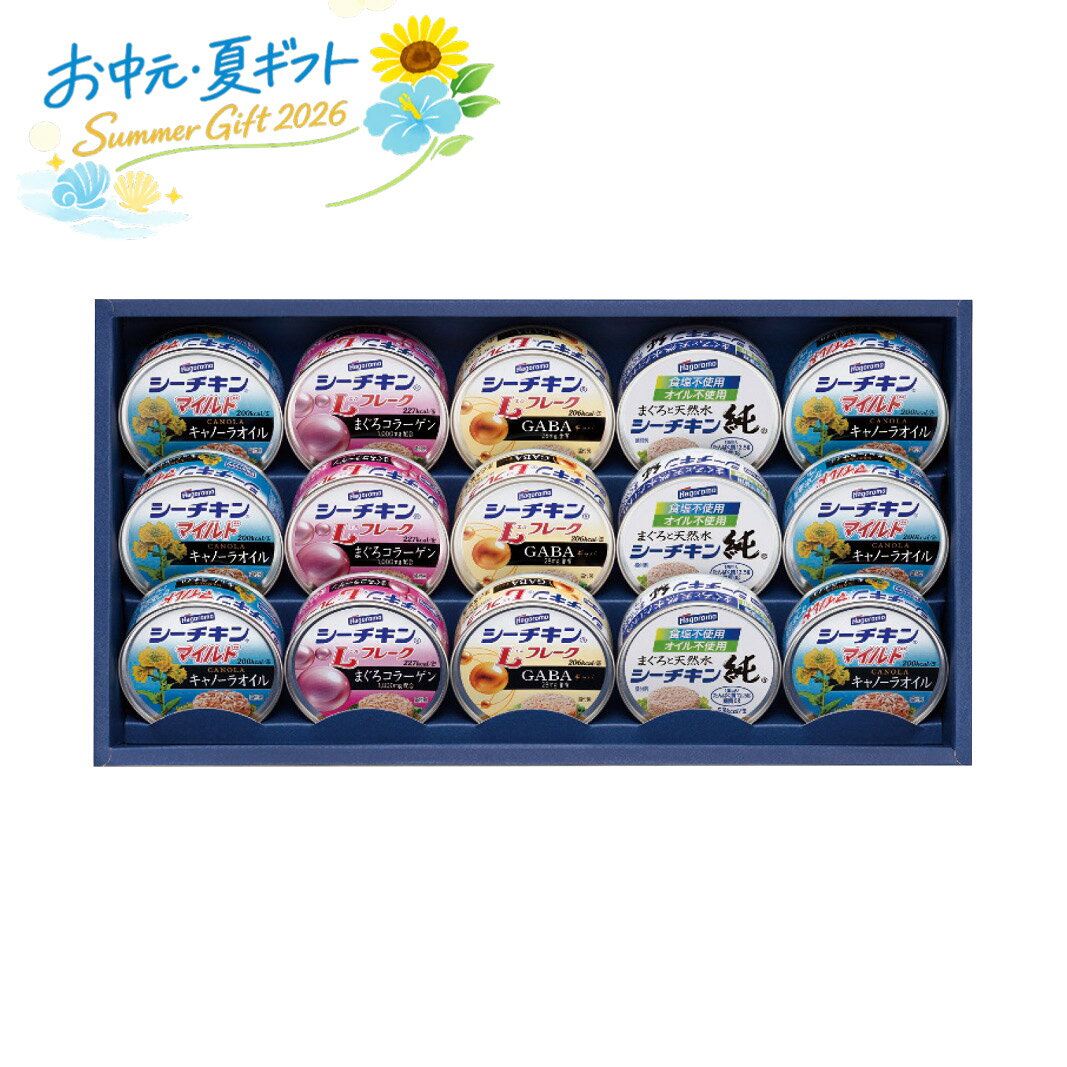 素材やカタチ、製法によって、さまざまなおいしさが楽しめる「シーチキン」の詰め合わせです。商品詳細ブランドはごろもシリーズはごろもフーズ商品名シーチキンギフト現品・内容・サイズ・材質などシーチキンマイルドキャノーラオイル6缶・シーチキンLフレ...