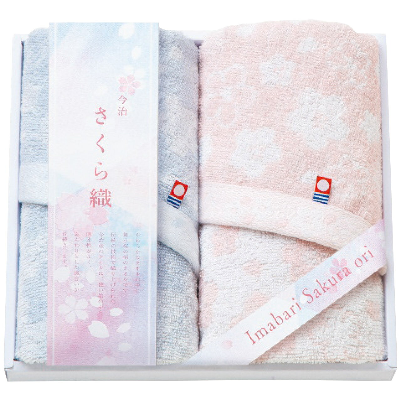 ★感謝の気持ちを桜にのせて。 ふわりと舞うサクラを 一枚のタオルに閉じ込めました。 やわらかなタオルの中に舞う桜の柄のタオルです。 ■商品詳細 ・28×75cmフェイスタオル2枚 ■箱サイズ　25×23×4cm・60サイズ・270g ・綿1...