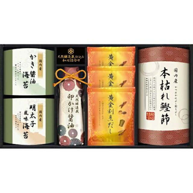 昔ながらの天然蔵でじっくりと 熟成し作られたお醤油と、 有明産の味付け海苔や鰹節などをセットにした 日本の心が感じられるギフトセットです。 ・有明海産牡蠣醤油海苔（8切6枚）×1 ・有明海産明太子風味海苔（8切6枚）×1 ・本枯れ鰹節（2g...