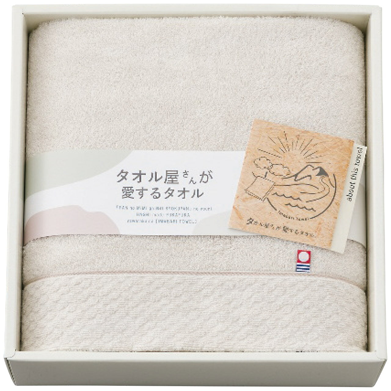 ★お客様に最高のタオルをご提案するべく、 日々様々な種類を実際に使用するタオル屋さん。 ★・バスタオル・フェイスタオルを展開する今治タオル そんなタオル屋さんがたどり着いた 「答え」とも言える、タオルが誕生しました。 ご結婚祝 出産内祝 ■...