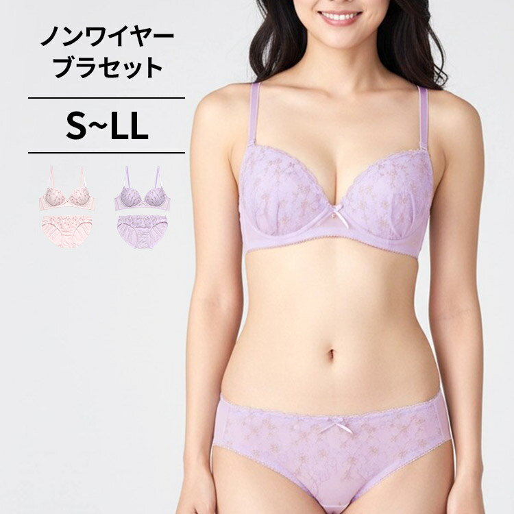 Item Information 愛らしい小花がやさしく香る大人のフェミニン♪ カラー：ピンク/パープル ★ブラジャー 【S】バスト72-80cm 【M】バスト79-87cm 【L】バスト86-94cm 【LL】バスト93-101cm カッ...