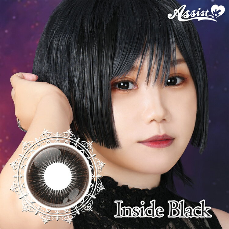 ↓他のカラーを見たい人はこちら↓ アシストシュシュ シュテラワンデー ↓より小さく！三白眼風にしたい人はこちら↓ アシストシュシュ ハスキーアイRe ↓幻想的なのに仮想を実現したい人はこちら↓ アシストシュシュ ファビル メール便について ...