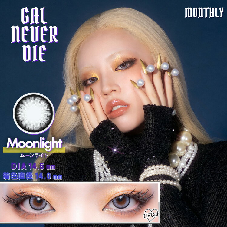ギャルネバーダイ GAL NEVER DIE ●内容量 1箱2枚入り ●配送について こちらの商品はメーカー取り寄せ品となります。ご入金確認後、メーカーより取り寄せ致しますので、発送までに2〜5営業日程かかります。※金曜日・祝前日の午前10...