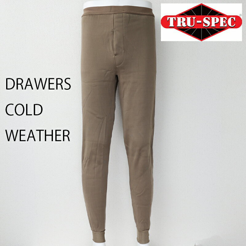 商品名 TRU-SEPC US. コールドウェザー アンダーパンツ [ブラウン] 商品情報 DRAWERS COLD WEATHER 米国のミリタリー&セキュリティウェアのサプライヤー、Atlanco社のブランド、TRU-SPECの製品です...