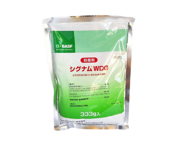 【楽天市場】シグナムWDG 333g：山東農園 楽天市場店