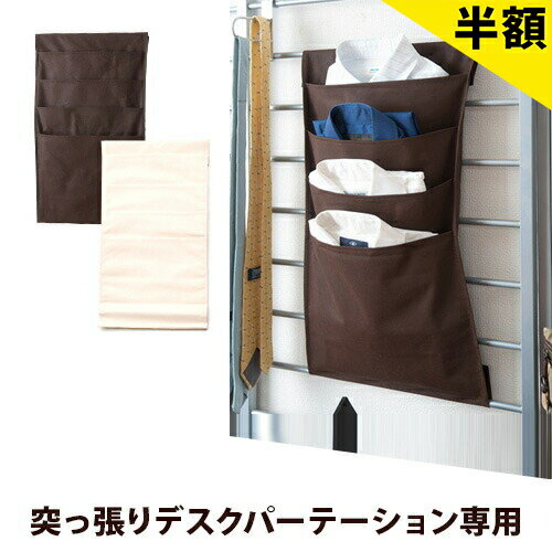 ■商品について/自在にセットできる画期的なシステムデスクシリーズ専用部品。別売のパーティション本体の別売のパーティション本体のフレームカラーはあらゆるシーンにマッチするホワイトとシルバー、長期にわたり、細部に至るまであらゆる研究を重ね築きあ...
