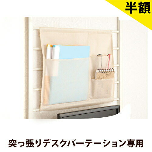 ■商品について/自在にセットできる画期的なシステムデスクシリーズ専用部品。別売のパーティション本体の別売のパーティション本体のフレームカラーはあらゆるシーンにマッチするホワイトとシルバー、長期にわたり、細部に至るまであらゆる研究を重ね築きあ...