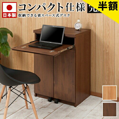 ■商品について上質で木目の美しい人気の天然木アルダー材使用のテレビボードシリーズにPC台兼用リビングキャビネットが新登場！シンプルだけどしっかりと存在感があり、お部屋の中に溶け込みます。スライド棚板を引き出してPC作業台や、軽い作業などをす...