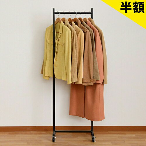 商品説明 洋服をナナメ掛けできるので壁から約33cmで収納OK。場所のとる玄関や廊下、リビングや寝室でも奥行わずか33cmの隙間があれば設置可能。特許権申請中，意匠権登録商品。 本体サイズ(cm) 幅48×奥行33×高さ150cm 商品仕様...