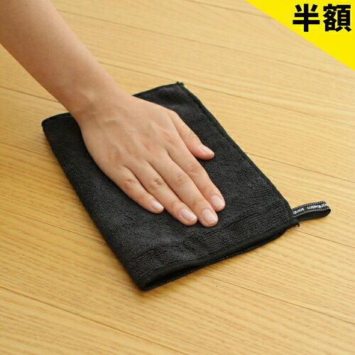 商品説明ビストロ先生　キッチン万能ふきん2枚入■サイズ(cm)20×30■商品重量(g)19g■生産国中国■備考-更新日20230810 服部先生推薦 食器 テーブル 大活躍 送料無料 ビストロ先生キッチン万能ふきん 2枚入り 超極細繊維 ...