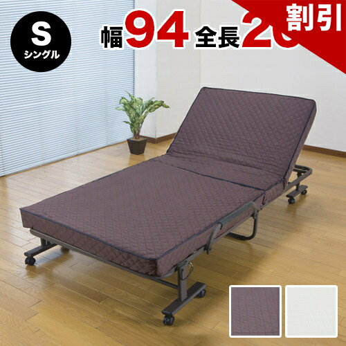 ■すぐ使える完成品 リクライニング 折りたたみベッド シングル 幅94cm コンパクト 折り畳みベッド 折りたたみ簡単 仮設ベッド 簡易ベッド 省スペース 収納ベッド■メーカー希望小売価格はメーカーサイトに基づいて掲載しています商品説明 女...