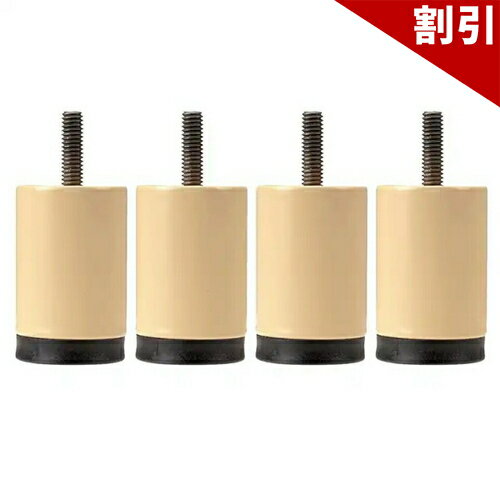 ■【法人専用】 オプション 継足し脚(1セット4本入)■商品説明UFT-STオーランドテーブル用継足し脚 高さ60mm■サイズ(mm)直径38.1×高さ60■商品仕様スチール(粉体塗装)■法人専用商品【法人専用】個人宅へのお届けは出来ません...