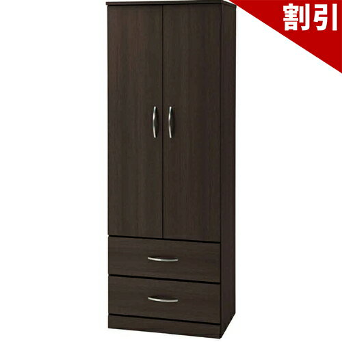 ■【法人専用】 ワードローブ■商品説明居室向け洋服ダンス(引出し付)■サイズ(mm)幅600x奥行420x高さ1680■商品仕様本体メラミン化粧板、引手亜鉛合金■商品重量(kg)約51kg■法人専用商品【法人専用】個人宅へのお届けは出来ませ...