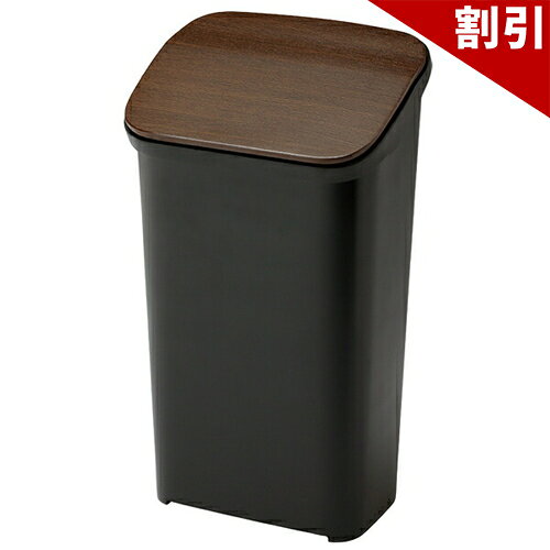 ■スムース　ごみ箱　ゴミ箱 ダストボックス　ブッシュ　20L　GBBH015 ウッド ブラック ホワイト メタル■この商品は沖縄・離島は配送不可となります。配送先が不可地域に該当する場合は誠に申し訳ございませんが、ご注文キャンセル処理させて...