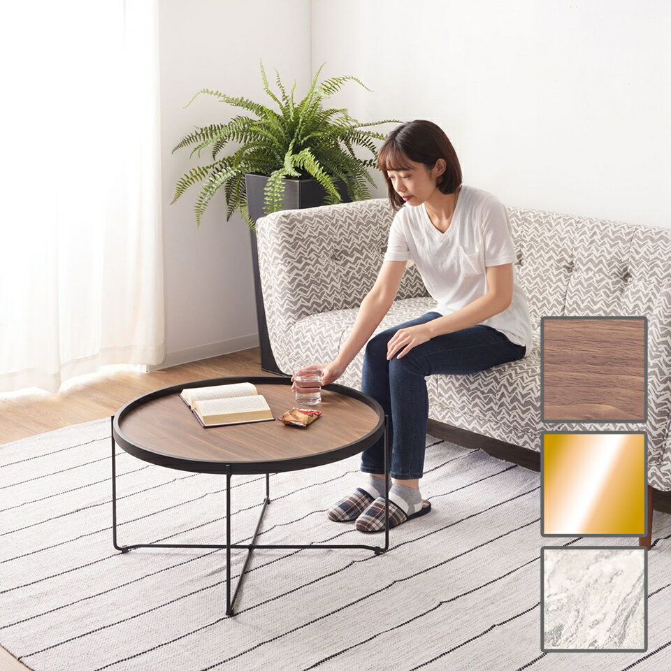 ■ラウンド トレーテーブル Lラウンドトレーテーブル トレーテーブル ミラー天板 ミラー 壁掛け サイドテーブル ナイトテーブル 折りたたみ可 天板取り外し可 ソファサイド■商品説明天板が取り外しできるトレーテーブル。ゴールドのミラー天板は...