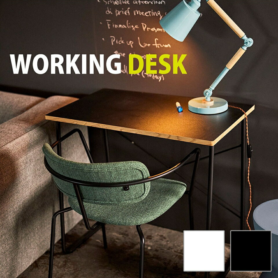 ■デスク デスク 机 テーブル つくえ シンプル おしゃれ モノトーン すっきり 在宅ワーク 仕事用 作業用 白 黒 ホワイト ブラック 幅80cm シンプル コンパクト■商品説明●シンプルでコンパクトなワークデスク。●作業でもデスクワーク...