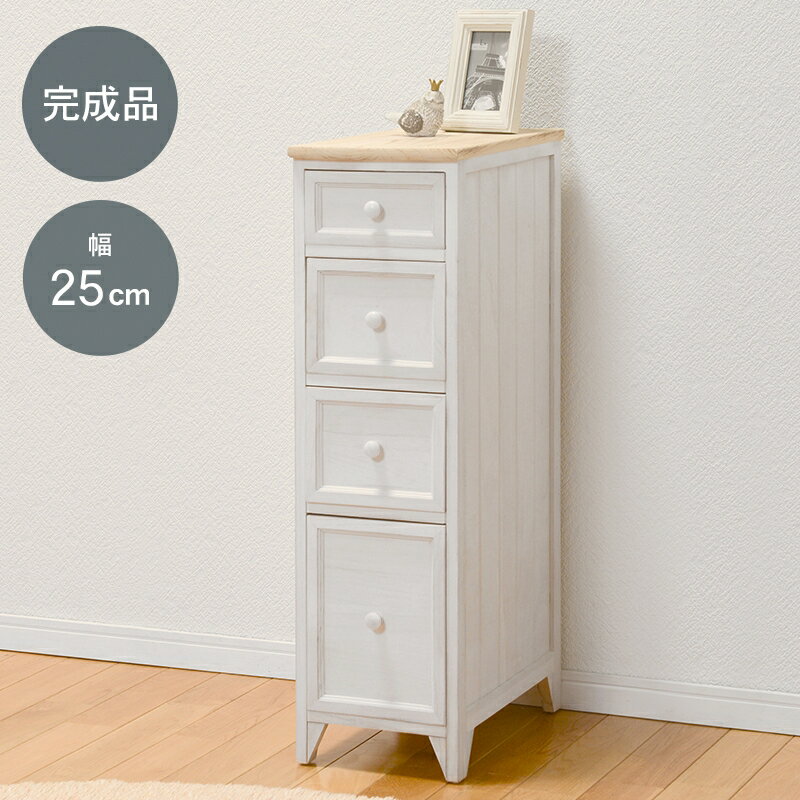 ■チェスト ナチュラルホワイト 隙間 すき間 シャビーホワイト アンティーク調 ナチュラル シンプル スリム 桐 チェスト 引き出し 引出 桐材 チェスト小物入れ リビング収納 キャビネット■商品説明隙間にぴったり。シャビーホワイトの本体に...