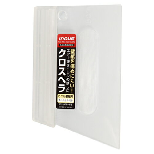 商品名クロスヘラ150ミリ イノウエ 13013 壁紙を傷めにくく、エアー抜き、しわのばしができるすべり止め付きクロスヘラです。 BFJ1023751商品について壁紙を傷めにくく、エアー抜き、しわのばしができるすべり止め付きクロスヘラです。...