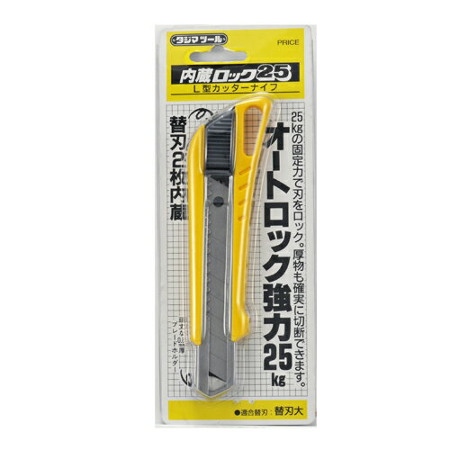 商品名内蔵ロック25 黄 タジマ LC-520Y 本体内に替刃を内蔵できます。厚物切断用カッター。 BFJ1031883商品について本体内に替刃を内蔵できます。厚物切断用カッター。オートロック式(ロック力25キロ)です。頑丈な0.8mm厚ブ...