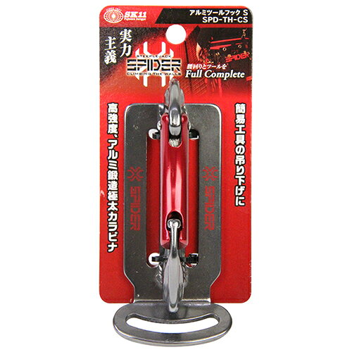 商品名アルミツールフック SK11 SPD-TH-CS 高強度、アルミ鍛造極太カラビナを採用しています。ベルトに装着して工具などの吊り下げ。 BFJ1033634商品について高強度、アルミ鍛造極太カラビナを採用しています。ベルトに装着して工...