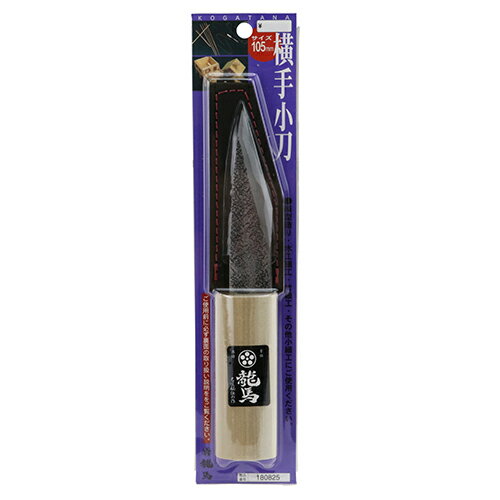 商品名横手小刀 サック付き 梅鉢龍馬 105MM 木工細工・竹細工などの各種小細工作業に最適です。木工細工・竹細工などの各種小細工作業。 BFJ1035443商品について木工細工・竹細工などの各種小細工作業に最適です。木工細工・竹細工などの...