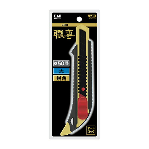 商品名職専カッター 大 AL 貝印 L-001 床材を切ることだけ考えて創りました。内装・床・電工施工等用カッター。 BFJ1024525商品について床材を切ることだけ考えて創りました。内装・床・電工施工等用カッター。手に馴染む硬質ラバーハ...