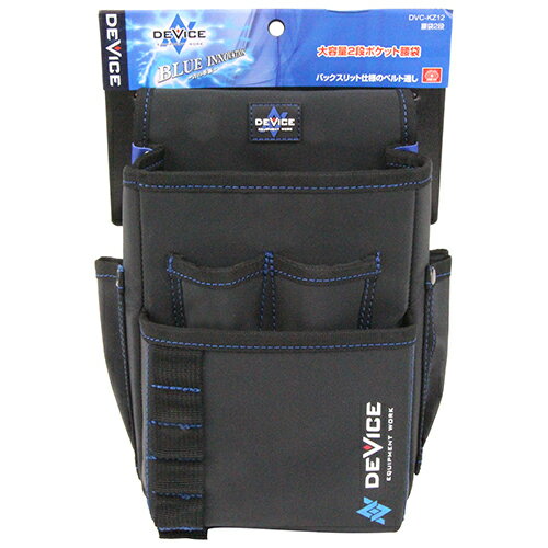 商品名腰袋 2段 SK11 DVC-KZ12 DEVICE青の革新、設備工事に携わる多くの職人さんたちの仕事を構成するDEVICEとなる腰廻り品を提案します。ツールやパーツの収納、携帯。 BFJ1040924商品についてDEVICE青の革新...