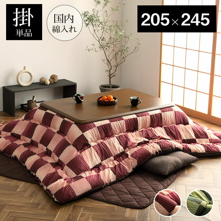 ■こたつ布団 長方形 単品 和柄 市松模様 グリーン 約 205×245cm■　 商品詳細 サイズ 約205×245cm 適応こたつ台サイズ 80〜90×120cmのこたつ台対応 カラー グリーン/ピンク 組成 【こたつ布団】 表地＝ポリエ...