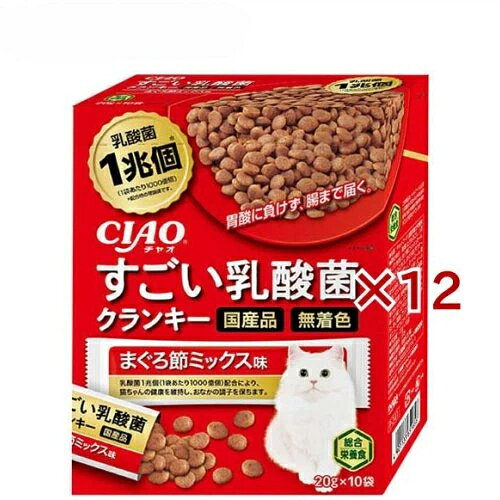 お店TOP＞ペット用品＞猫用食品(フード・おやつ)＞キャットフード(ドライフード・総合栄養食)＞キャットフード(ドライ)＞チャオ すごい乳酸菌クランキー まぐろ節ミックス味 (10袋入×12セット(1袋20g))【チャオ すごい乳酸菌クラン...