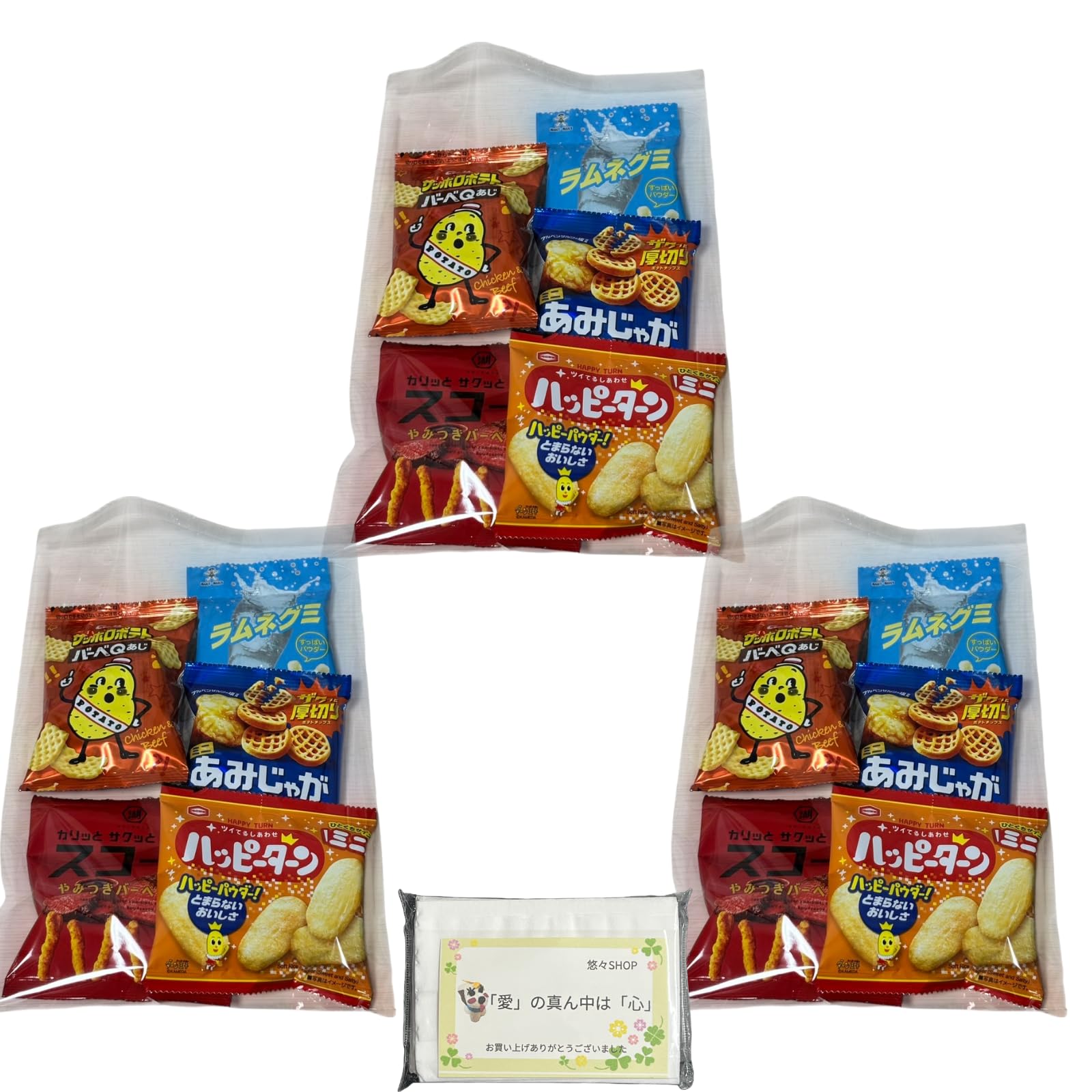 日本の定番スナック菓子4種＋グミ付き（1袋に1個グミ入り）3セット入りで、分けやすく配りやすい！お祭り・縁日・地域イベント・学園祭などに最適！お祭り・縁日・地域イベント・学園祭・子供会などに最適！複数発注でも送料は同じ（複数発注がお得！）商...