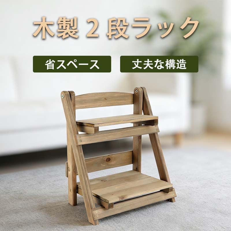 植物スタンドシェルフ - 新築祝いの友人への 選択、多層植物スタンド木製フラワーポットラック - 木材、多層プラントスタンド多肉植物収納ラック - 多層で収納が簡単、多層プラントスタンド植木鉢用の木製棚 - 屋内と屋外での使用に適しています...