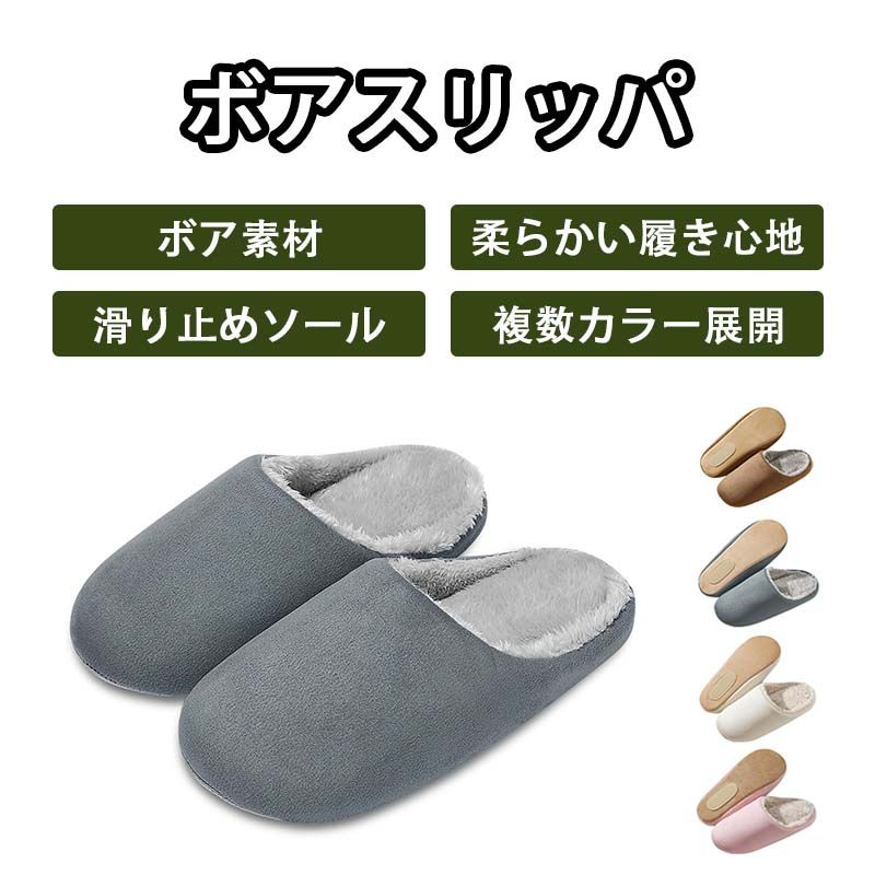この商品について 【驚くほどの暖かさ！極厚裏パイル】見た目もかわいいふわふわのインソールは、足を包み込み、裏地は極厚手で起毛、熱気を内側に閉じ込め、空気の層ができることで蓄熱保温性は普通のスリッパの3倍以上。冷えやすい足元をしっかり温め、ま...