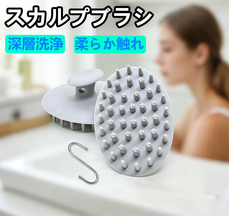 ?【毛髪診断士推奨！】プロお墨付きの男性用スカルプブラシで、頭皮環境を清潔に保ちましょう！?【泡ホールドブラシ！】独自技術の頭皮ブラシ！毛穴の奥まで泡洗浄！?【頭皮にフィット！】人間工学に基づく柔軟設計！頭皮マッサージにも！?【ビッグサイズ...