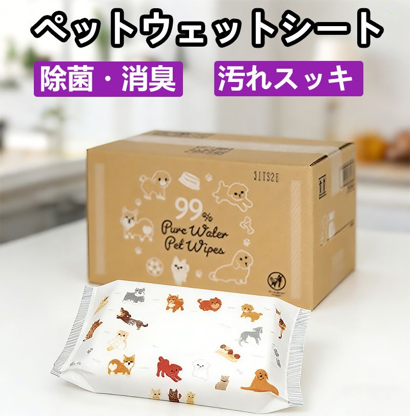 シートサイズ：180x140mm (80枚入×12パック) 日本製成分の99％が純水でできていますので、ペットが拭いた部分をなめても大丈夫。ノンアルコール・無香料・パラベンフリー・PG(プロピレングリコール)フリー手足、おしり、口や目、耳な...