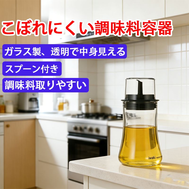 重量:70g注意:熱湯用 、直火不可食洗機:ガラス本体/可、フタ/不可容量:120mlサイズ:5.7×5.8×12.1cm素材・材質:本体/耐熱ガラス、フタ/AS樹脂(耐熱温度90度)、パッキン/シリコーンゴム(耐熱温度200度)、注ぎ口/...