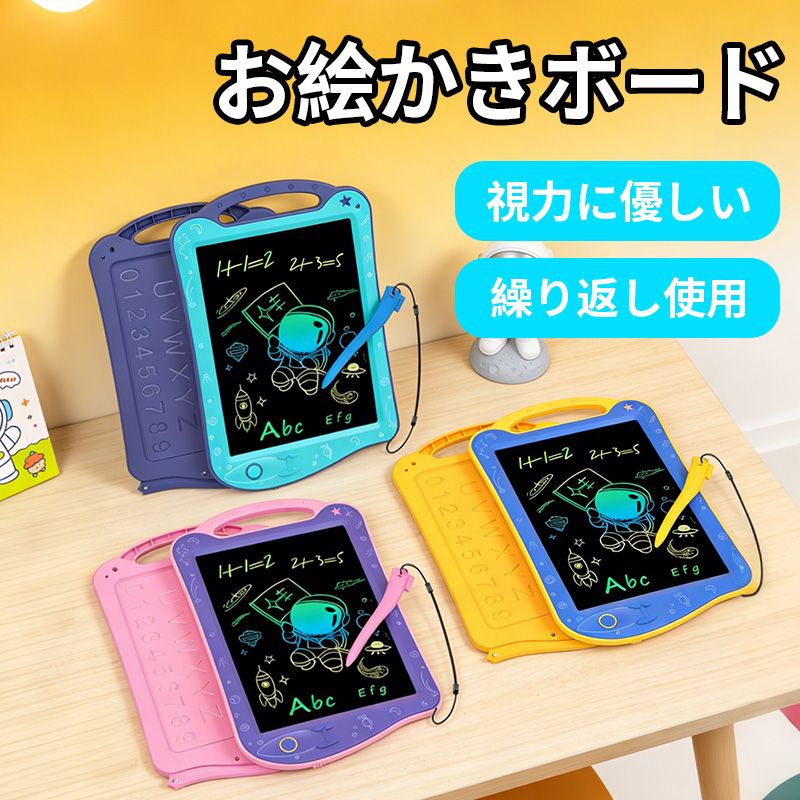 【カラフル画面・高輝度・アルファベット・数字勉強】想像力が宇宙へ飛び立つ！Homestecの新製品、AstroDraw子供用お絵かきボードがついに登場！AstroDrawは宇宙探検をテーマにしており、流れ星、惑星、ロケットなどの宇宙の要素が...