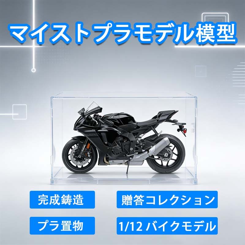 実車を忠実に再現したライセンス公認1/12モデルです。ボディ：亜鉛合金　タイヤ：ラバー　他の部品材料はABSです。精密なインテリアデザインは、本物のような臨場感を味わえます。お子様から大人まで幅広い方々にご満足いただける究極のコレクターアイ...