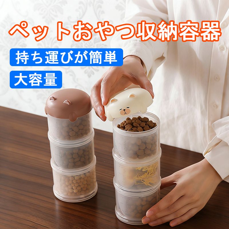 【商品仕様】1個 色：示されているように サイズ：約21*11*13.5CM 重さ：約171g【キュートなデザイン】丸いバレルと愛らしいクマのキャラクターが描かれた蓋は、細部に至るまで愛情を込めたデザインです。この魅力的なフードバレルを持ち...