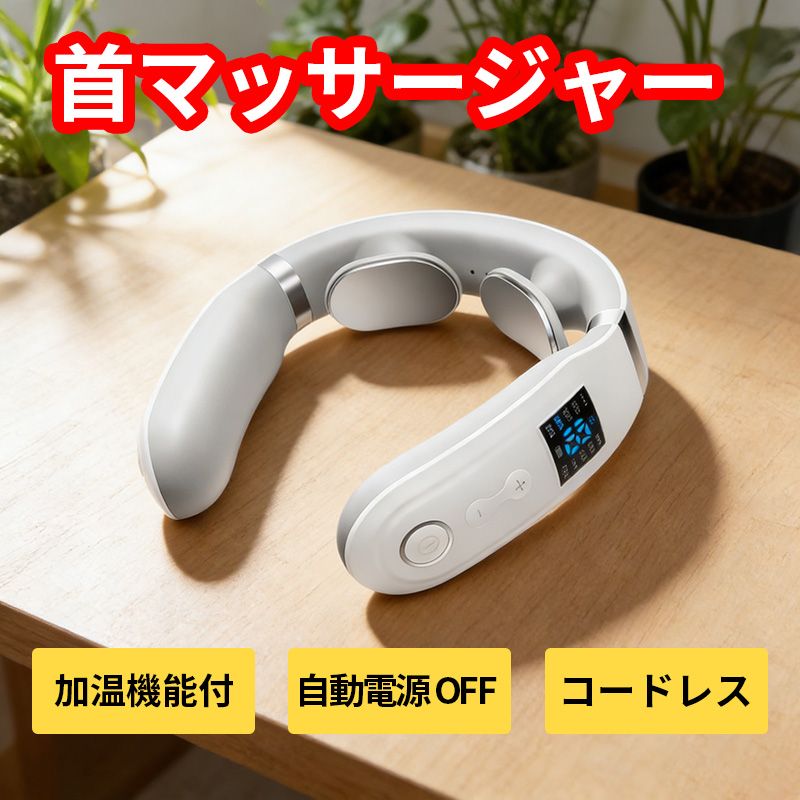 【新機能追加＆新リラクゼーション体験】「単純なEMS刺激」だけでは物足りない。liaoleeのネックリラクゼーション機器は、従来のデザインにとらわれず、TENSとEMSの両方の周波数のパルス波を組み合わせることで、皮膚の表面だけでなく、イン...