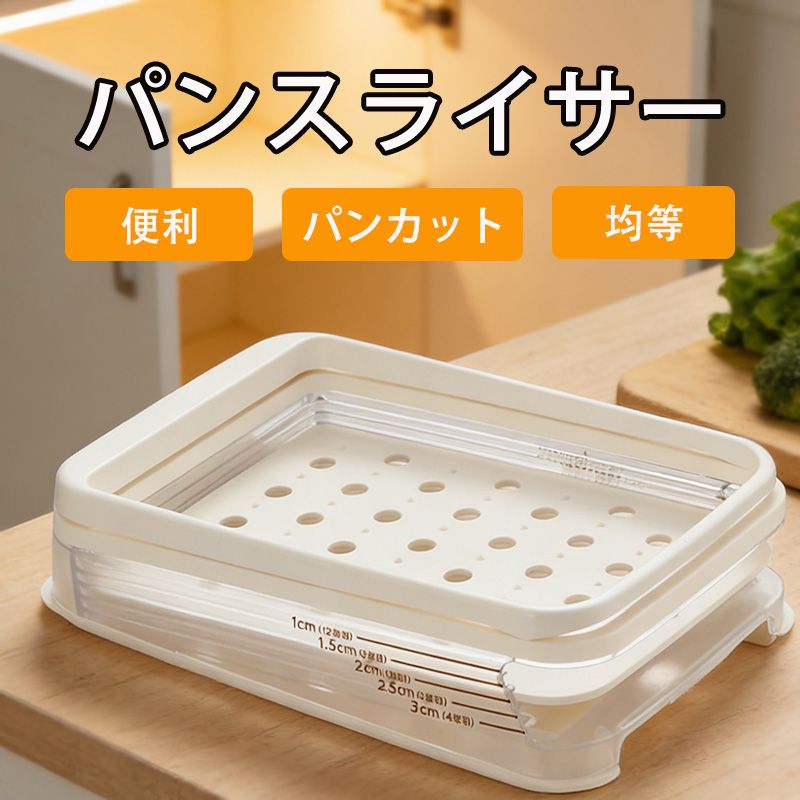 サイズ:159×235×69mm重量:374g原産国:日本材質:安全ガード・厚み調整板・底皿:ABS樹脂(耐熱温度80度、耐冷温度-30度)、ナイフあて:ポリプロピレン(耐熱温度120度、耐冷温度-20度)、本体枠:スチロール樹脂(耐熱温度...