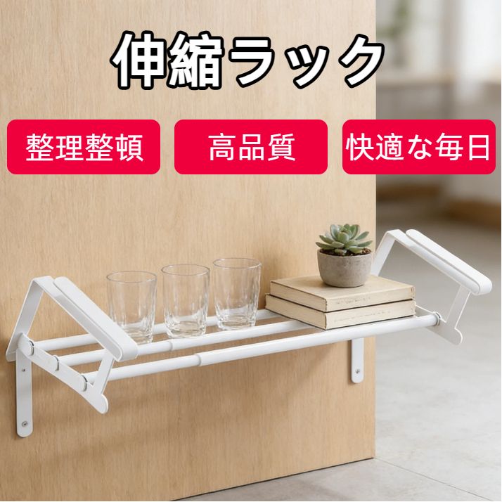 【吊り下げ式デザイン】吊り下げ式デザインなので、壁やドアに簡単に引っ掛けることができます。玄関、押し入れ、洗面所などあらゆる場所に設置できます。取り付けも簡単で、ネジや工具は必要ありません。忙しい日常に便利な収納アイテムです。【幅広い用途】...